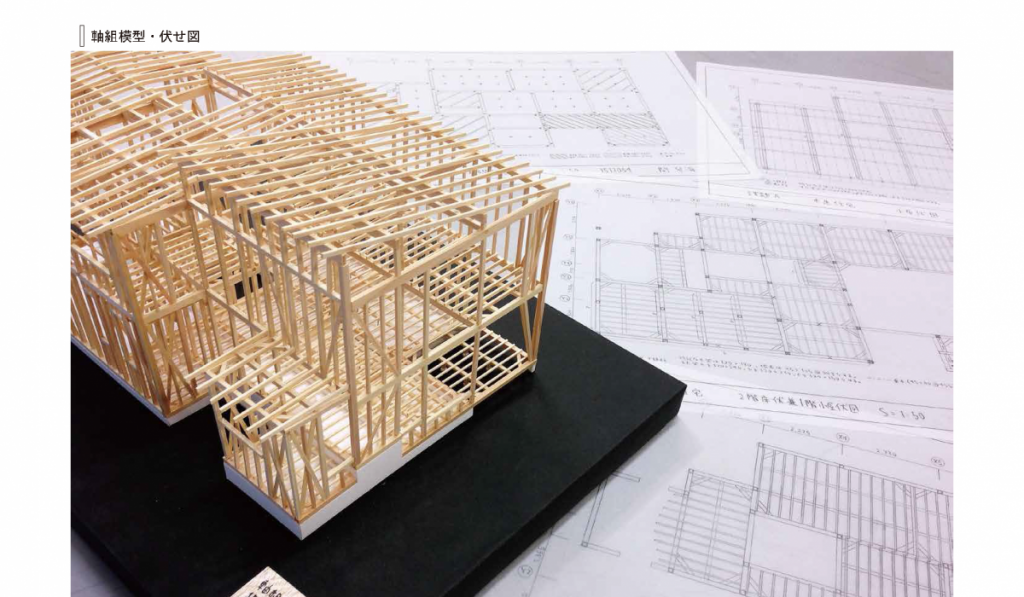 mokuzo_%e3%83%9a%e3%83%bc%e3%82%b8_10 | 東京都市大学 建築都市デザイン学部 建築学科